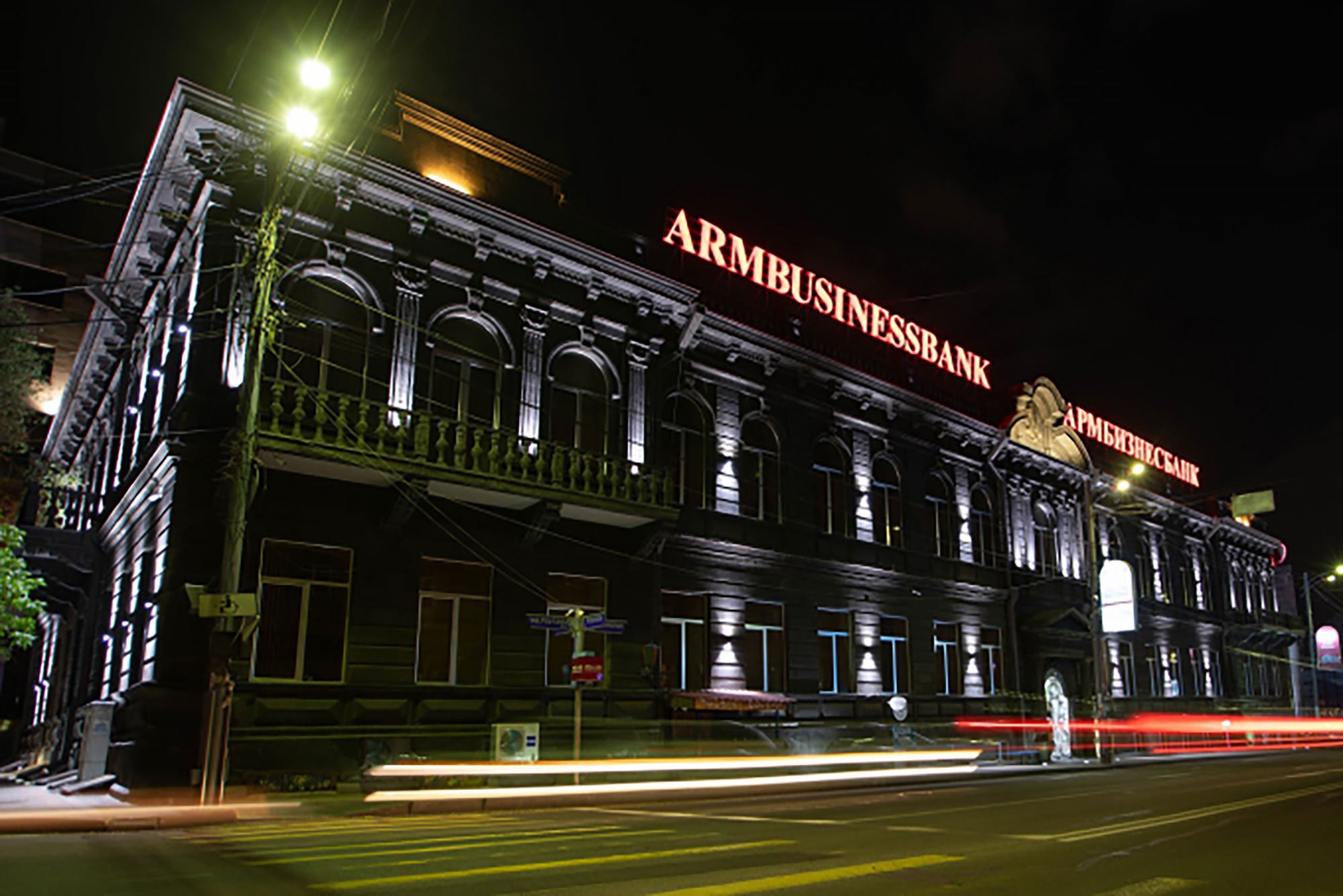 Head office of ABB bank - UNIROOF