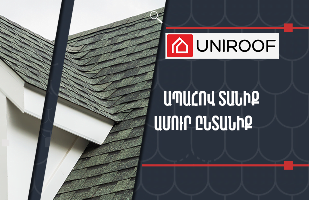 UNIROOF - Ապահով հիմք, ամուր տանիք